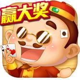 快银斗地主截图