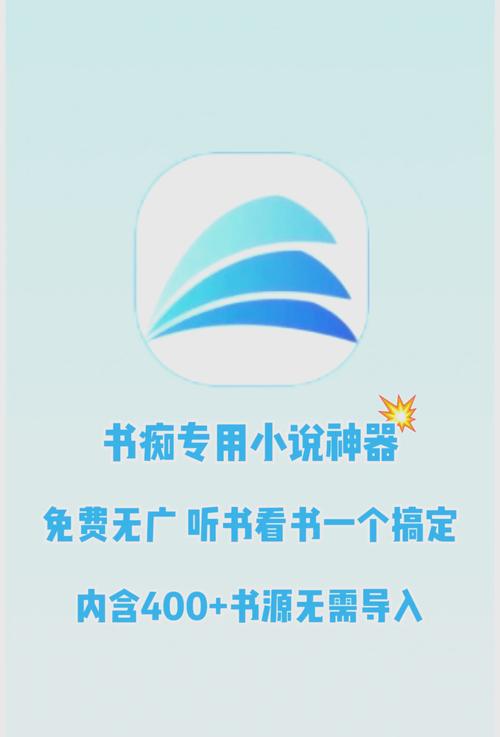 书痴
