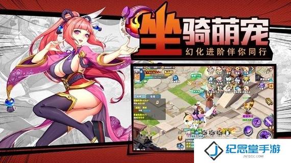 神姬奇谭红包版最新版图标