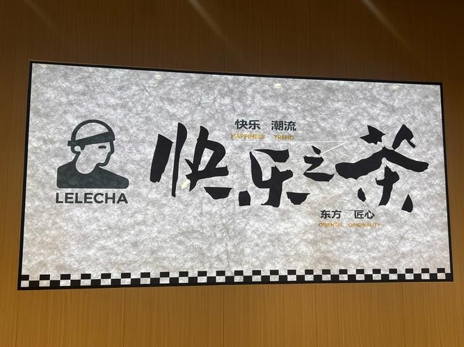 乐茶短视频2022