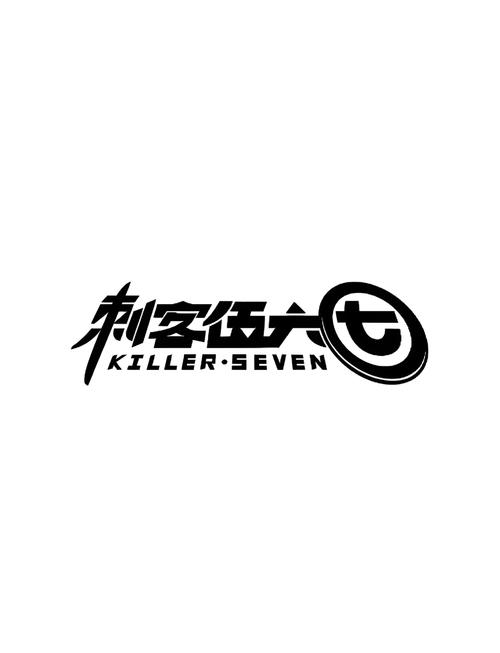 刺客助手接单图标