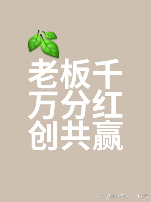 强方种树赚钱截图