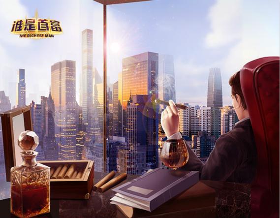 谁是首富修改版图标