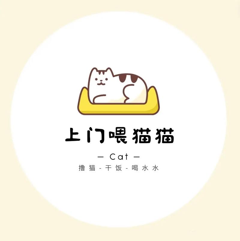 天天喂喵截图