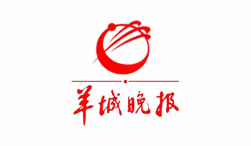 羊城晚报电子版2图标