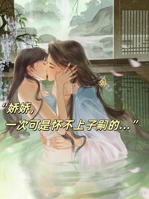 香语小说张瑶免费