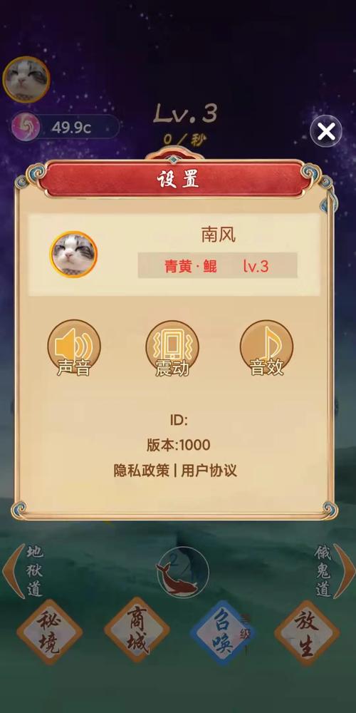叫我升级王图标