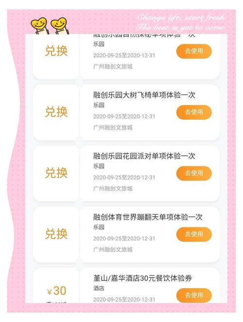 花都乐园赚钱版