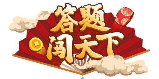 疯狂答题安卓版图标