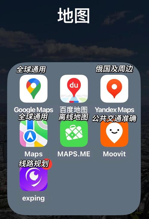 环球通app