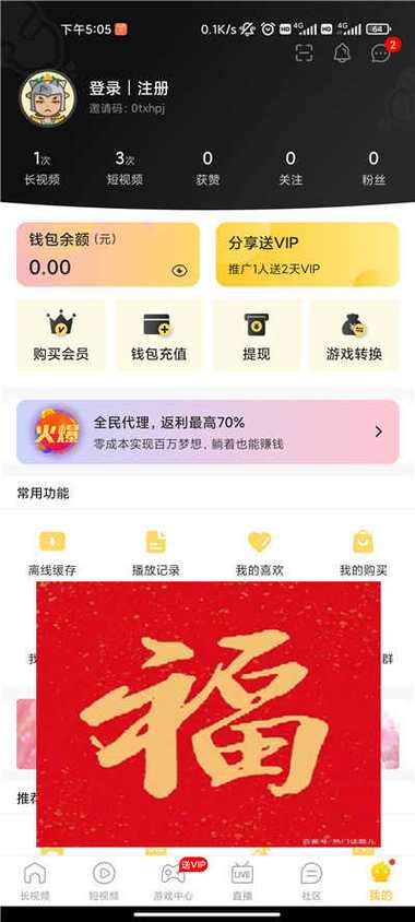 葫芦兄弟赚钱app