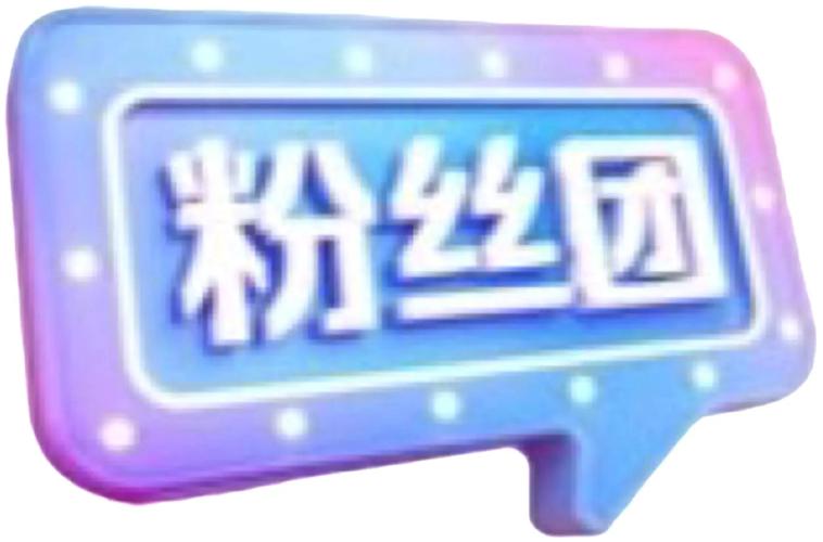 抖粉团图标