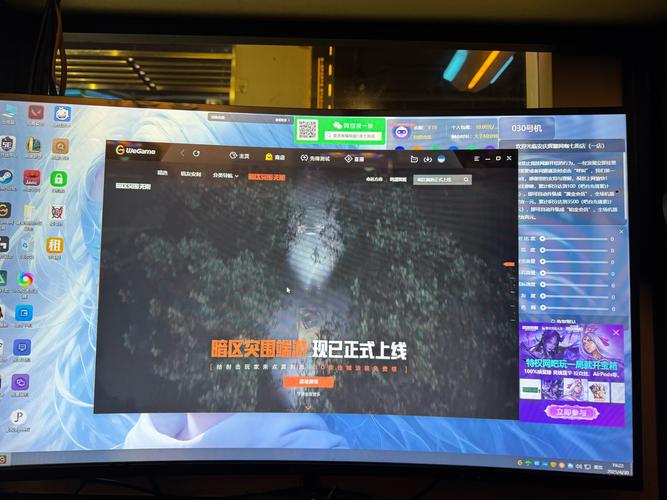 随心玩电竞