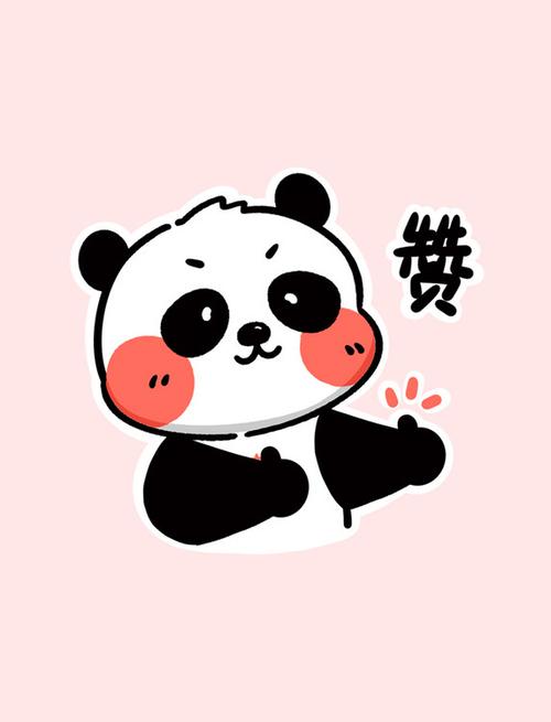 抖音熊猫点赞任务图标