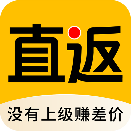 返利星app(省钱赚钱的平台)截图