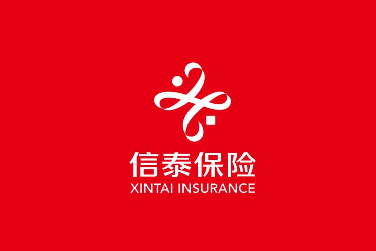 掌上信泰2017截图