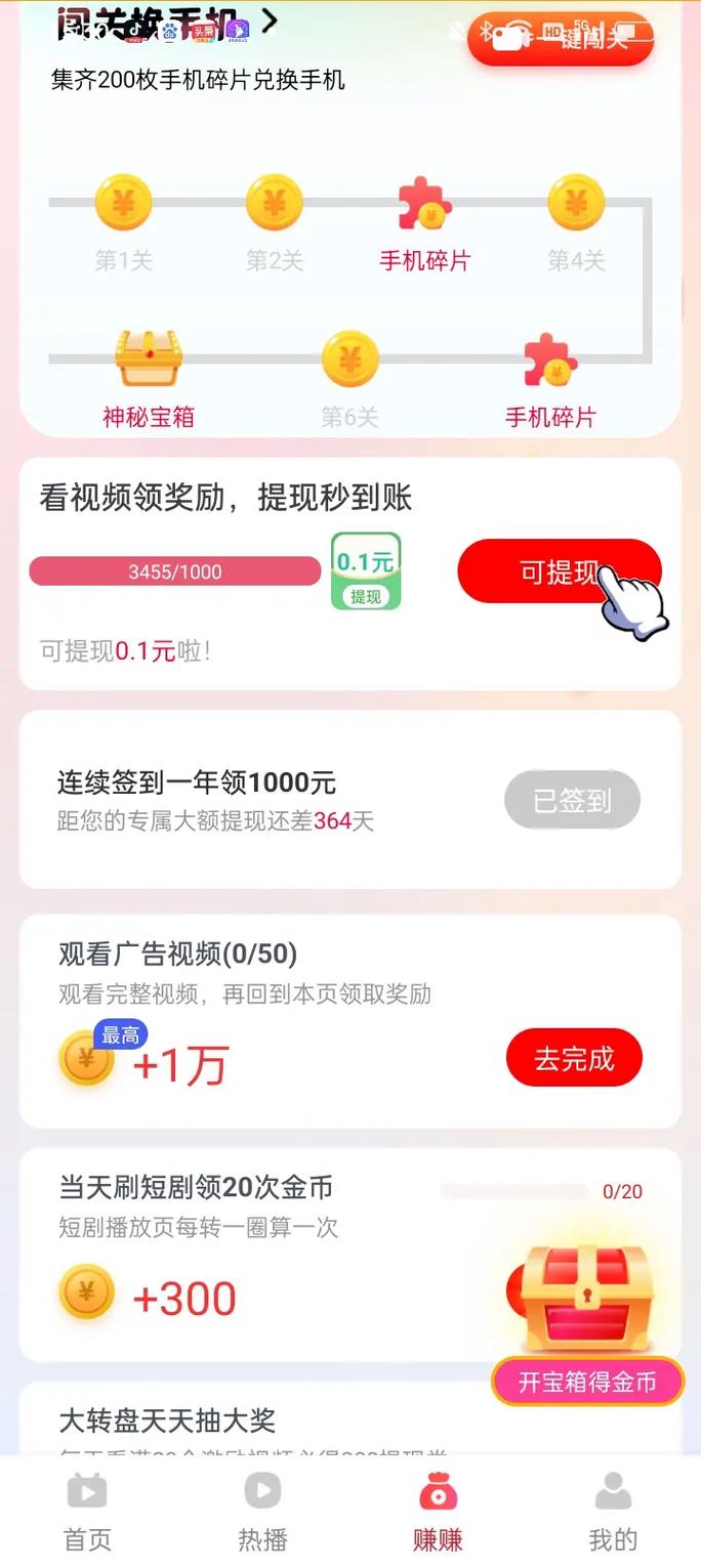 咕咕猴