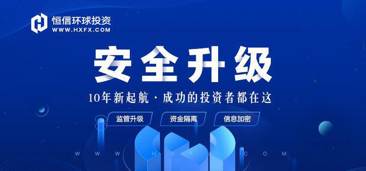 恒信贵金属黄金白图标