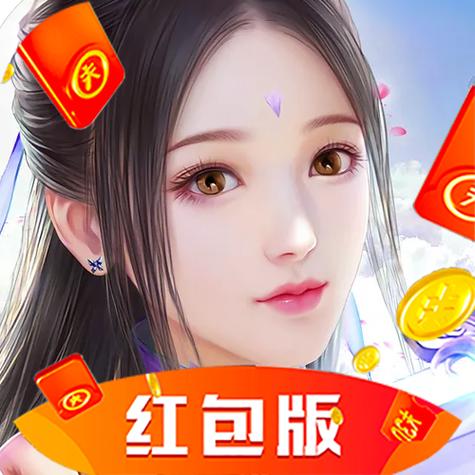 灵汐缘红包版截图