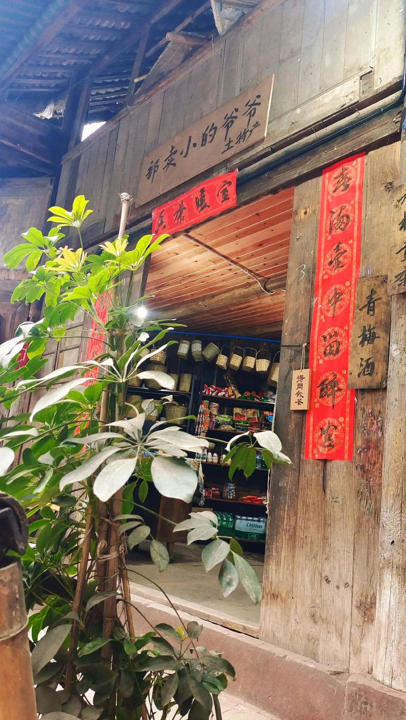 爷爷的小卖部红包版2021