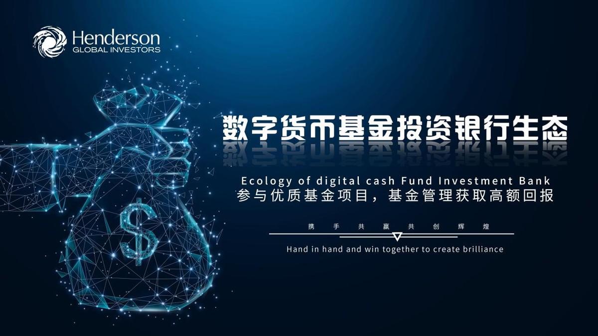 hgi数字基金图标