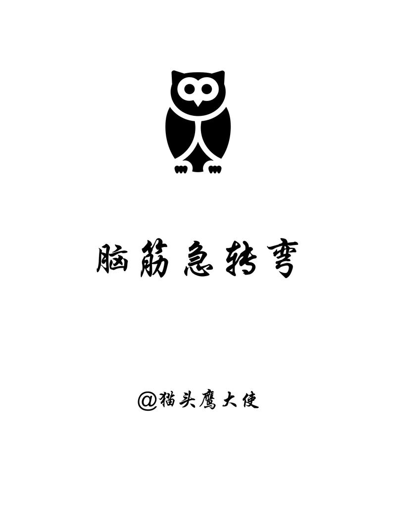 脑筋急转弯达人红图标