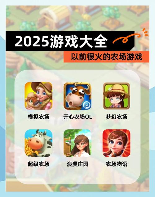 家乡农场红包版v0.3.32