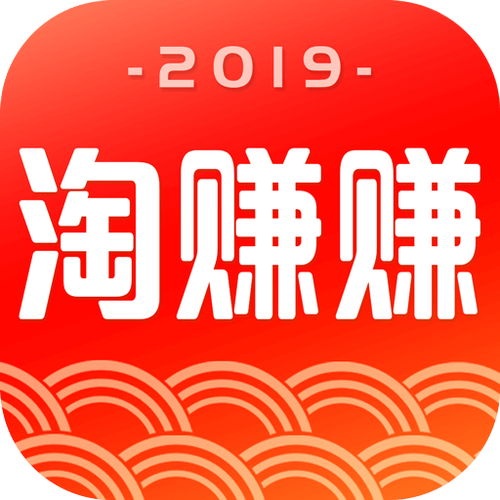 淘赚联盟