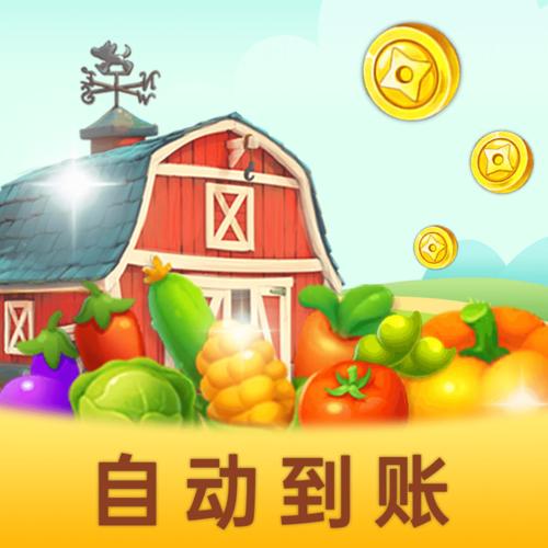 富豪农场主正版截图