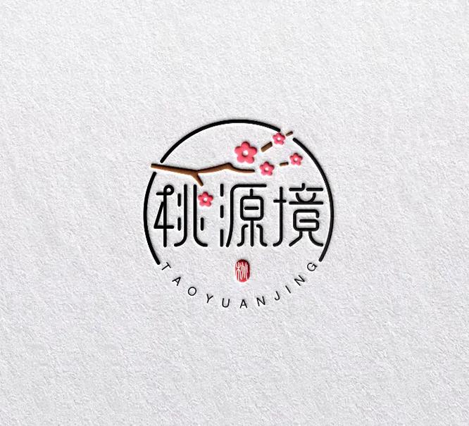 桃源秘境