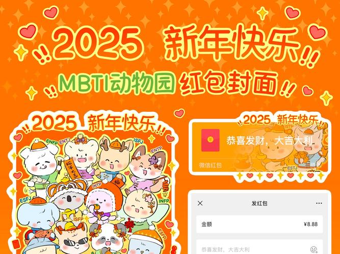 仓鼠乐园红包版正版截图