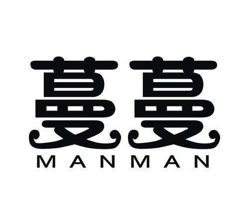 蔓蔓视频破解版图标
