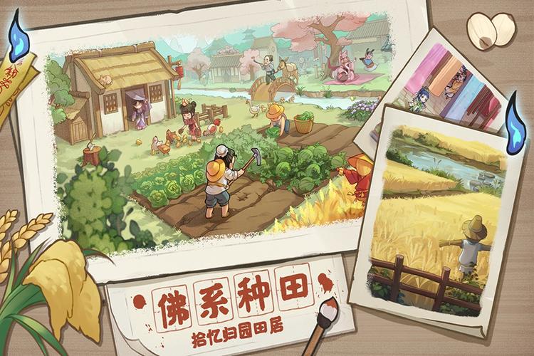 解忧小村落图标