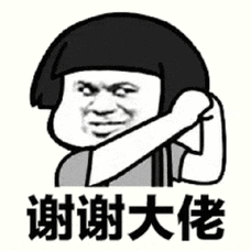斗图大佬图标