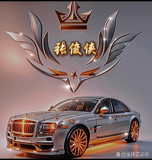 豪车游天下分红车截图