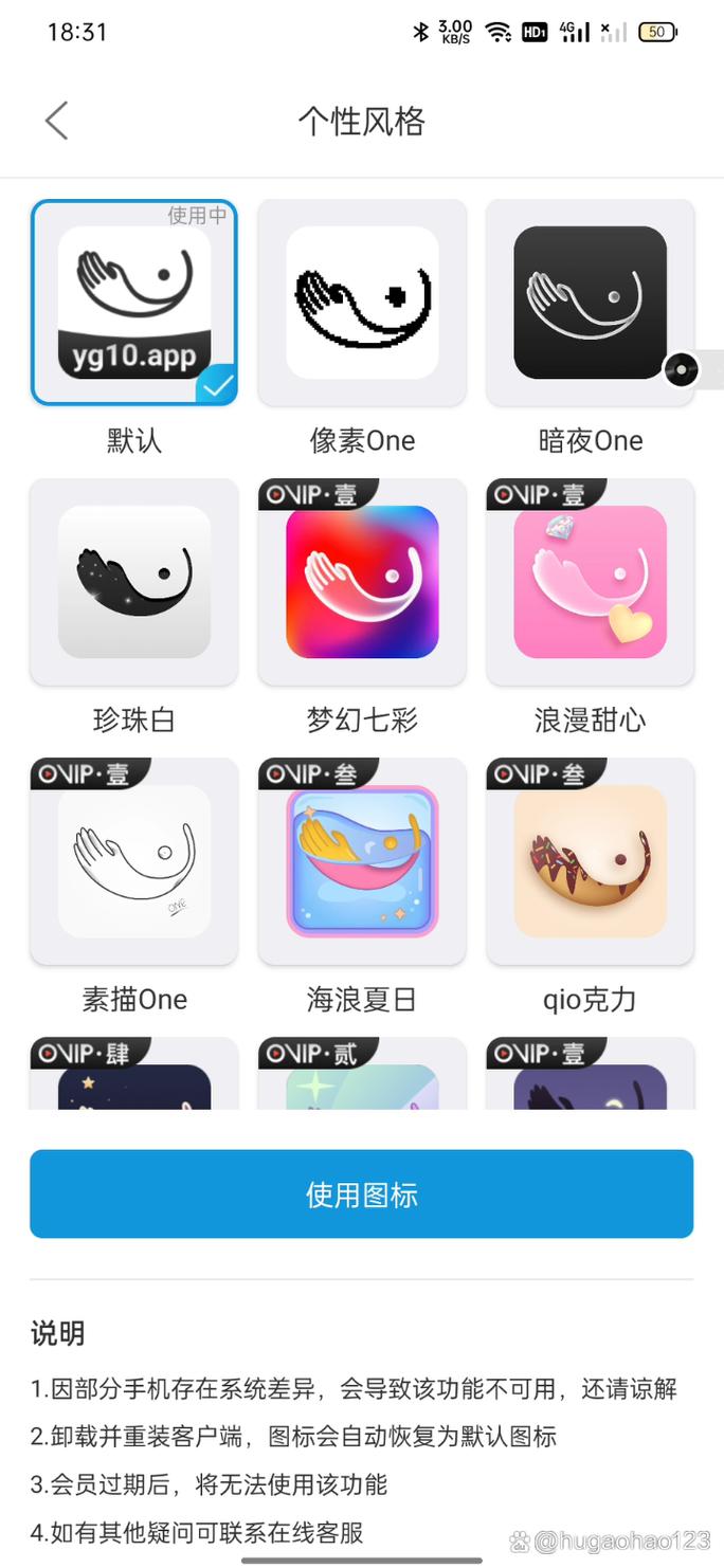yg1.aqq截图