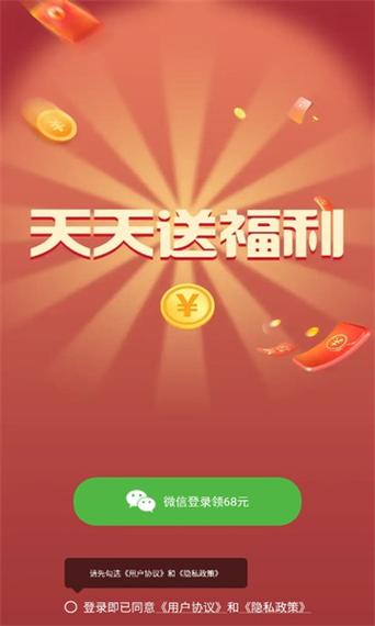天天装扮红包版图标