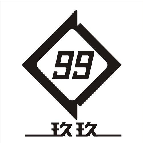 玖玖资源站365图标