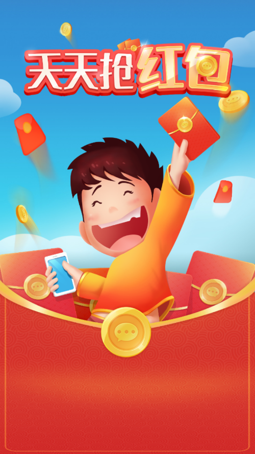 天天建造红包版截图