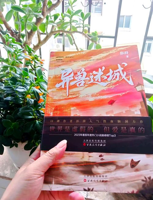 迷城之旅红包版截图