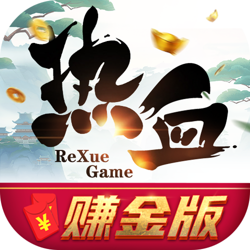 热血Q传红包版官网版截图