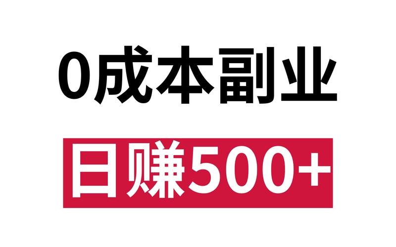 日日赚兼职官网版图标