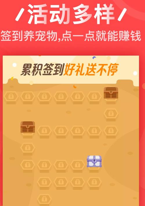 咪赚屋截图