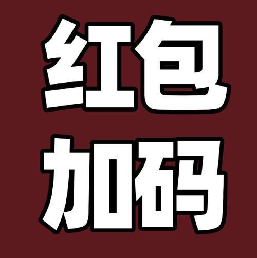 百万大咖红包版
