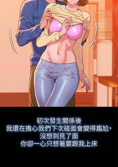 乐漫社韩漫阅读