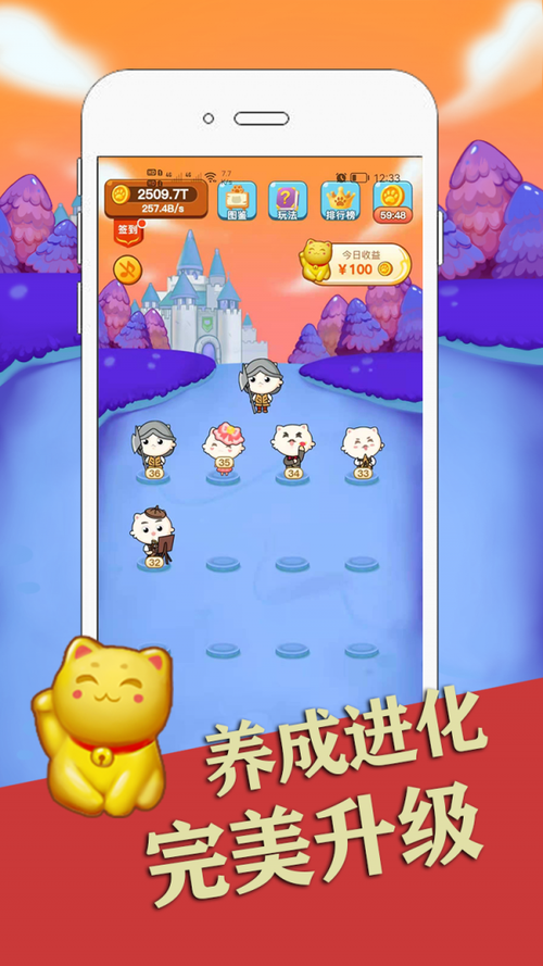 萌猫养成
