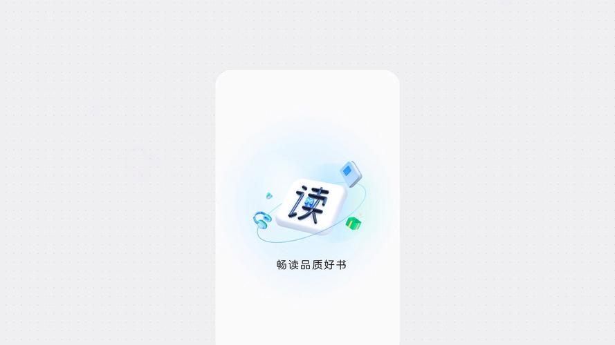 咪咕阅读最新我爱