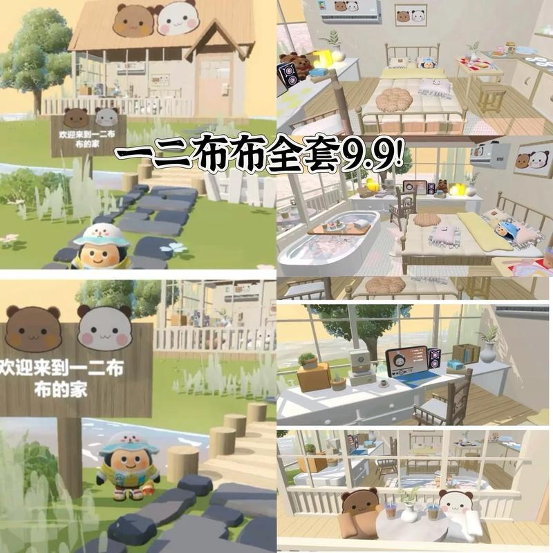 蛋蛋庄园