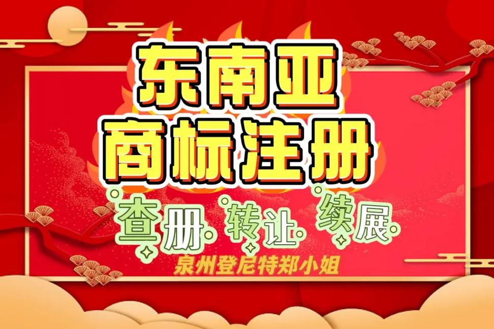 东南亚抢单截图