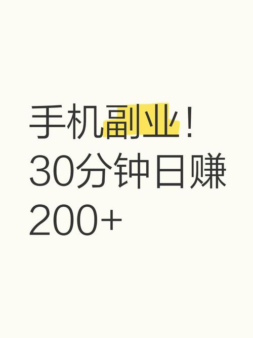 零点手机兼职图标